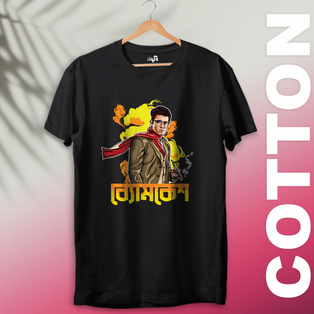 Byomkesh Bakshi Graphic T-shirt – Jolchobi