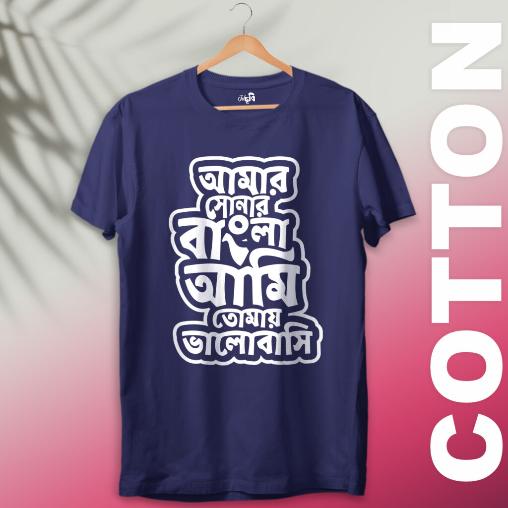 Bengali Graphic T-shirt (Lekha) – Jolchobi