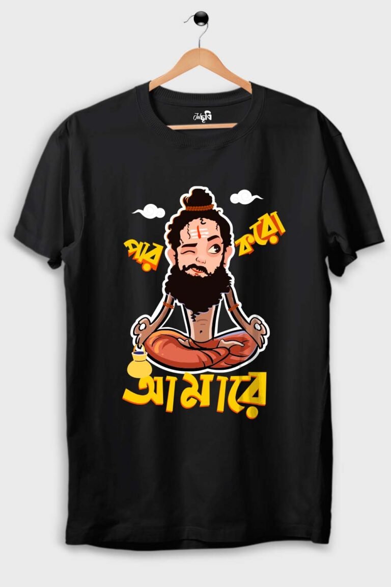 Bengali Graphic T-shirt (Lekha) – Jolchobi