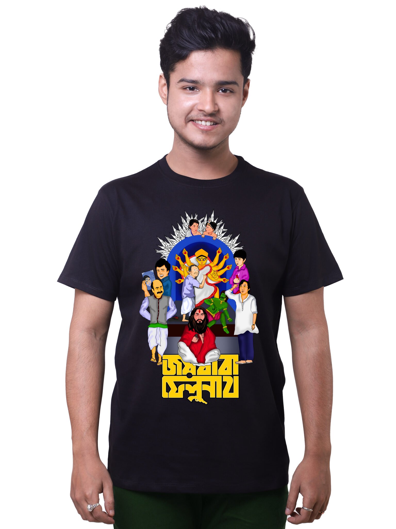Durga Puja Jai baba felunath Theme Graphic Tshirt