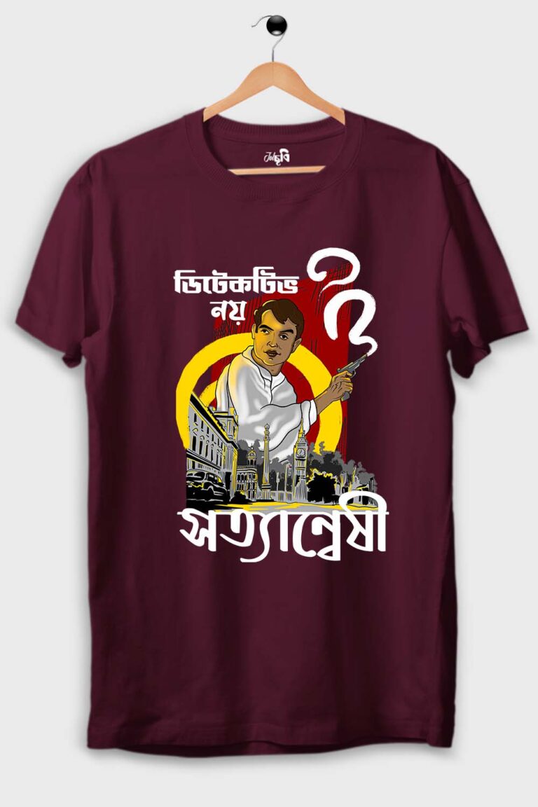 Detective noy satyanweshi Graphic Tshirt