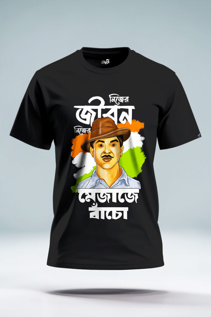 The Legend Bhagat Singh Bengali Graphic T-Shirt